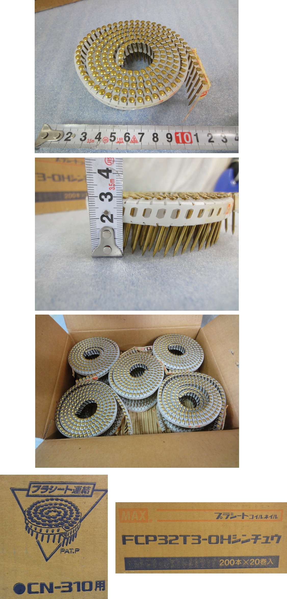 Yahoo!オークション - Kタふ8777 未使用 マックス/MAX コイルネイル CN...