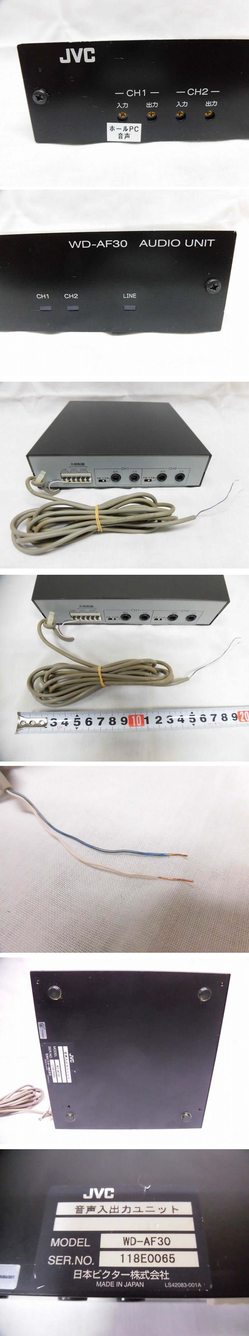 【傷や汚れあり】Kウま7177 JVCケンウッド 日本ビクター WD3000シリーズ用 音声ユニット WD-AF30 店舗用品 ワイヤレス ...