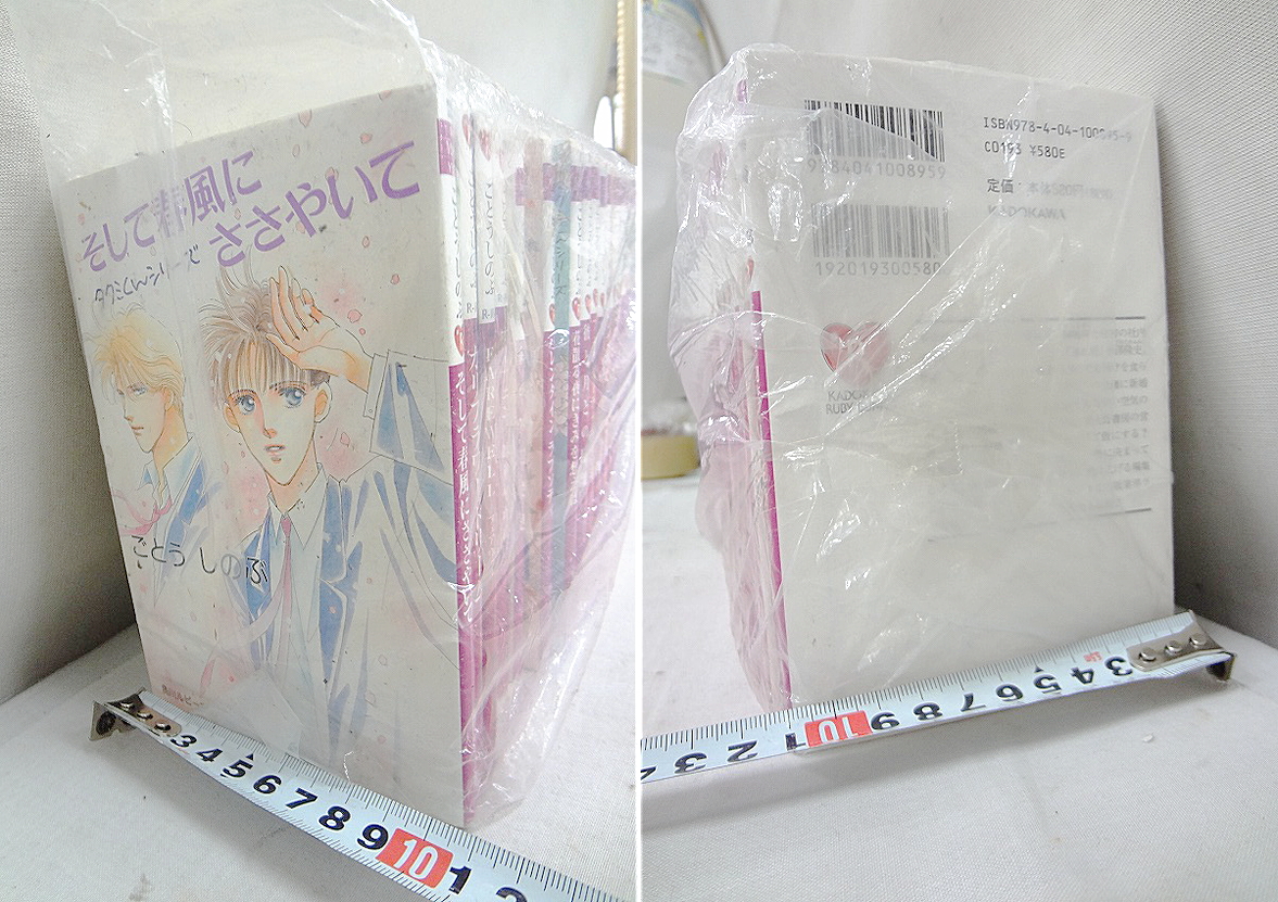 Yahoo!オークション - Kくな0773 タクミくんシリーズ そして春風にささ...